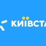 Мобільний оператор Київстар відключає 3G: вплив на якість зв’язку та інтернету. Читайте на UKR.NET